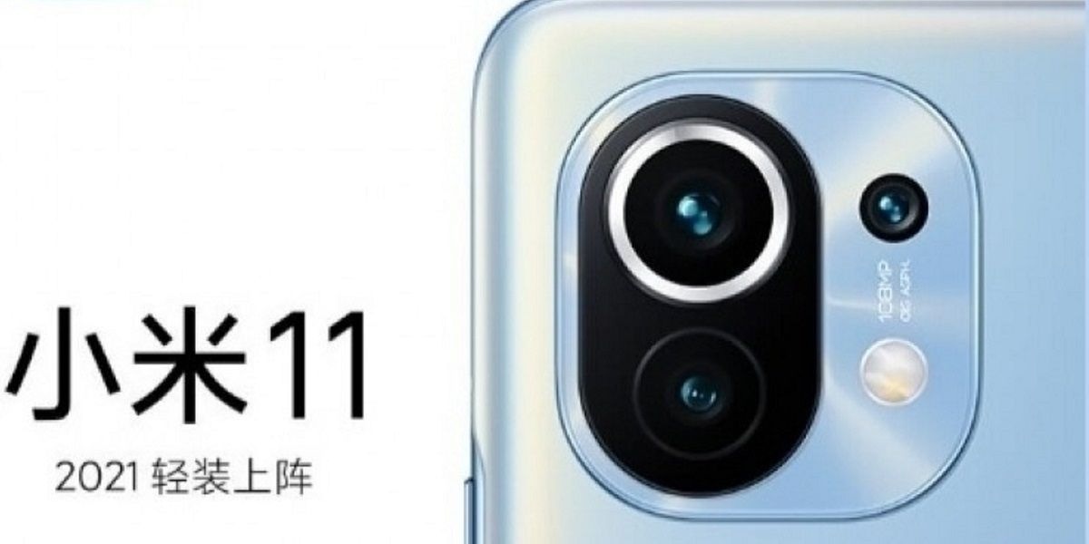 Xiaomi Mi 11 revelado por imagens oficiais e pelo Geekbench