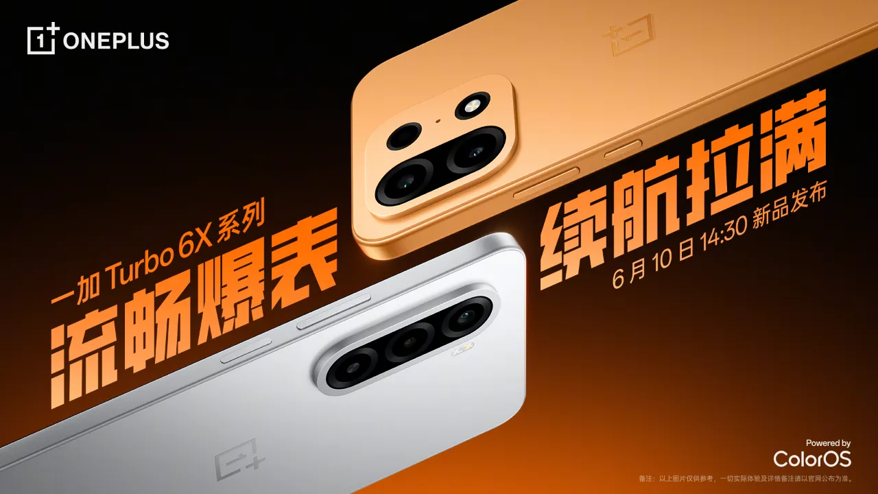 OnePlus Turbo 6X e 6X Pro: data de lançamento e especificações reveladas